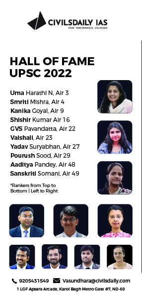 Civilsdaily Online Examination Platform